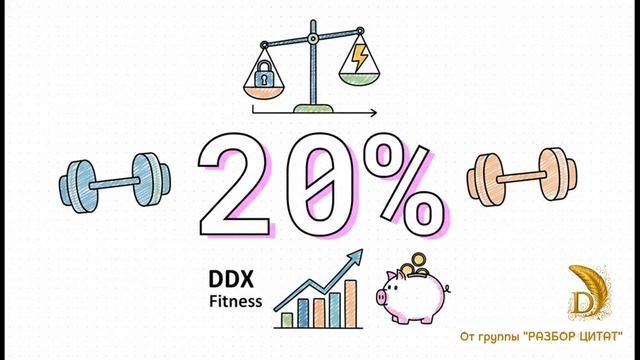 Перспективы нефтяников и финансового сектора РФ