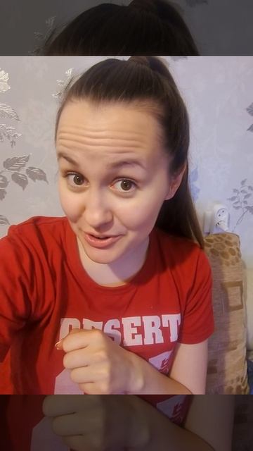 Классная девушка!