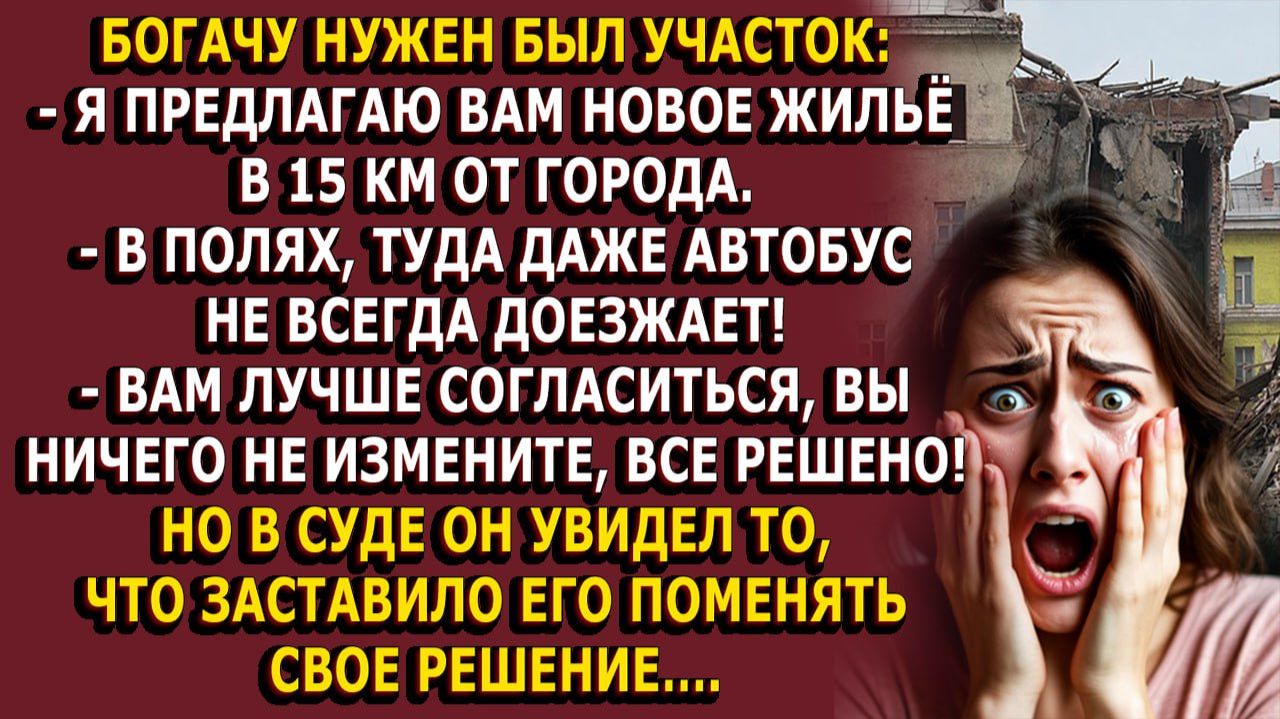 Истории из жизни|Архитекторы нищеты|Аудио рассказы|Аудиокниги слушать онлайн|Жизненные истории