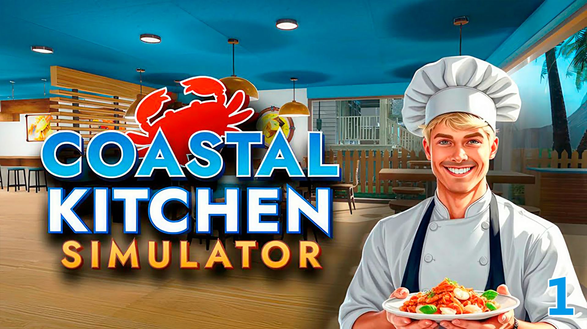 Открываю Морской Ресторан ► Coastal Kitchen Simulator #1