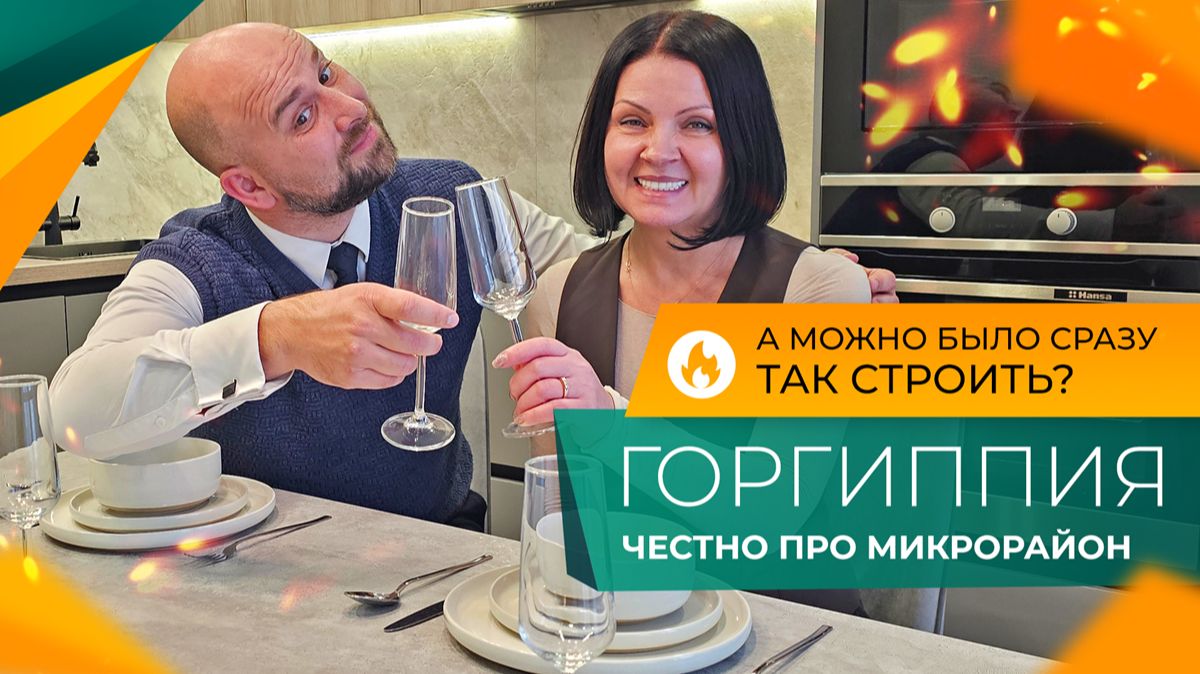 ДВЕ двухкомнатные КВАРТИРЫ, которые ИДЕАЛЬНО подойдут для переезда на ПМЖ в АНАПУ!