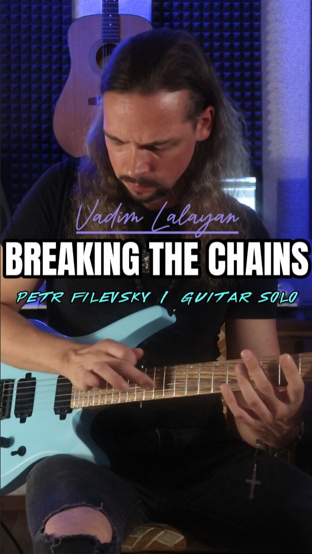 Вадим Лалаян и Ронни Ромеро - Breaking The Chains