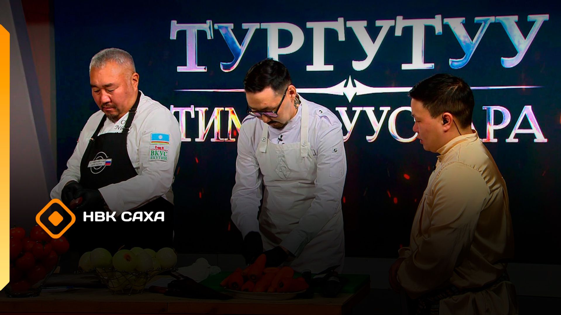 «Тургутуу. Тимир уустара»   (02.03.26)