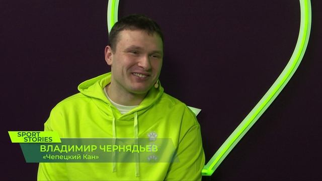 СПОРТ СТОРИС голкипер «Машиностроителя» Владимир Чернядьев