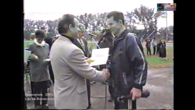 2001 сентябрь ДЕНЬ МАШИНОСТРОИТЕЛЯ  г.Тихорецк