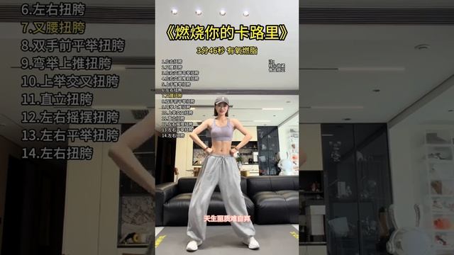 физкультура