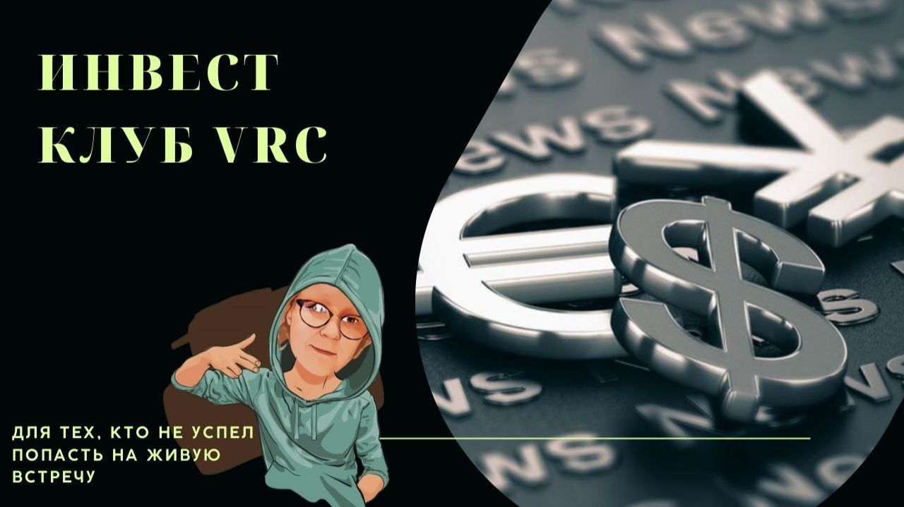 Изменения на рынке недвижимости 2026