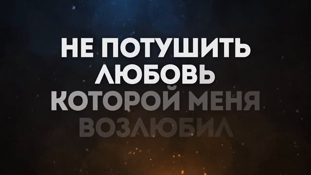 ради любви.mp4