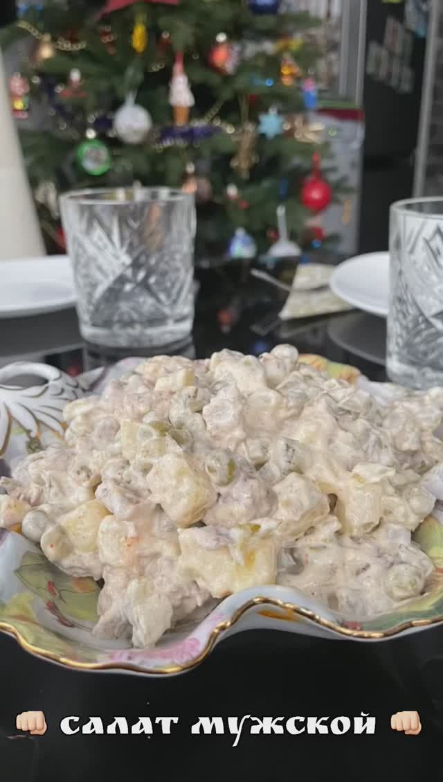 Салат с языком коровы | Кулинария устами младенца