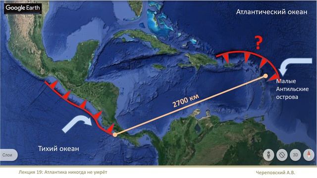 Лекция 19. Атлантический океан не исчезнет, он растёт вместе с Землёй