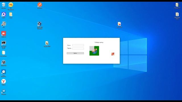 Информация о курсе демо экзамен 09.02.07 Информационные системы и прогр-е 2026 ( Специалист по ИС)