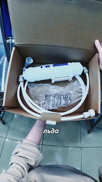 Обзор льдогенератора SK-51B от Legenda