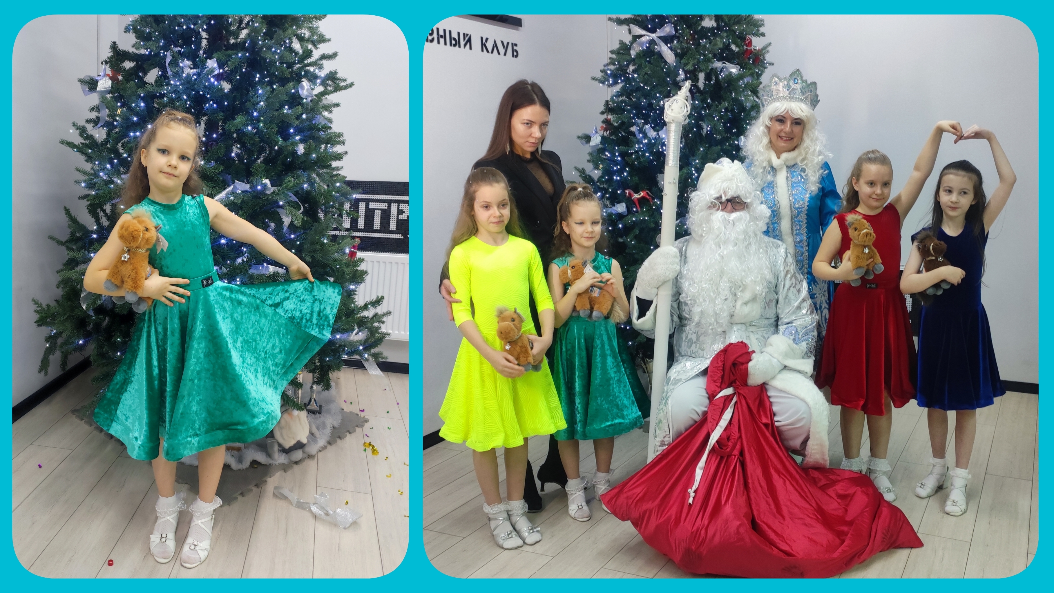 Танцпол везде / Новый год в Интро