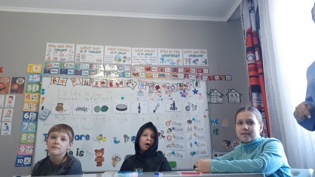 1. 4 класс. Урок 43. 02.03.26 Группа 1