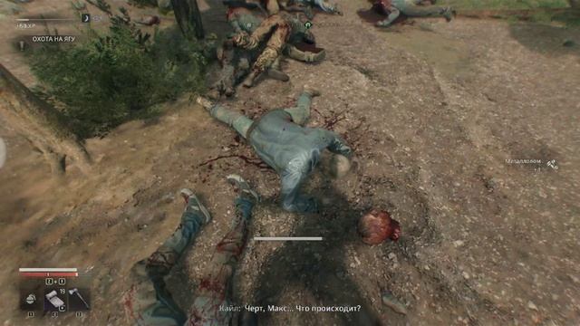 Dying Light_ The Beast 2026-33 часть - охота на ягу
