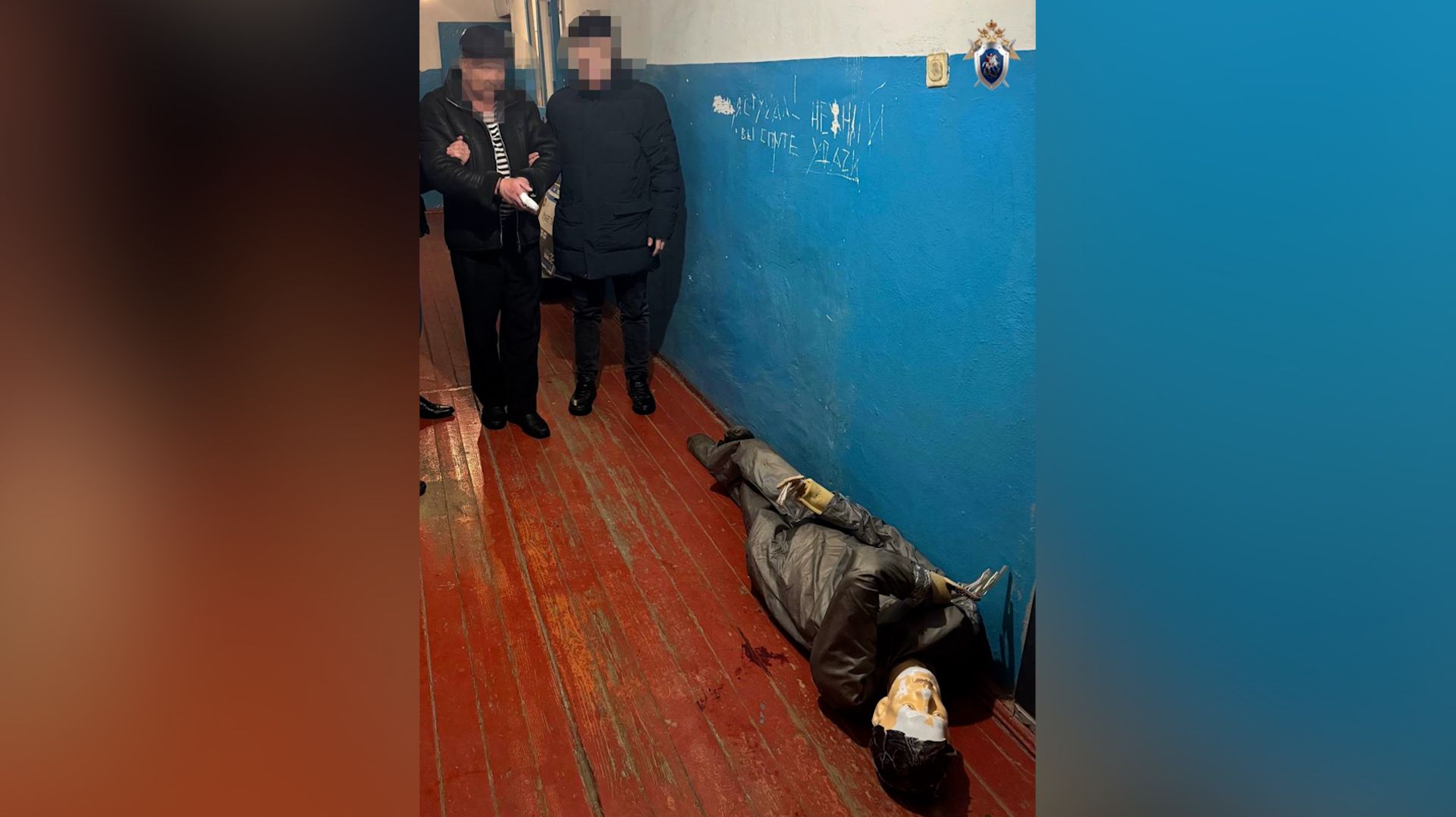 От угроз к убийству