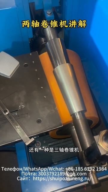 Типы конических роликов: двухвальные автоматические конические ролики без прямых кромок