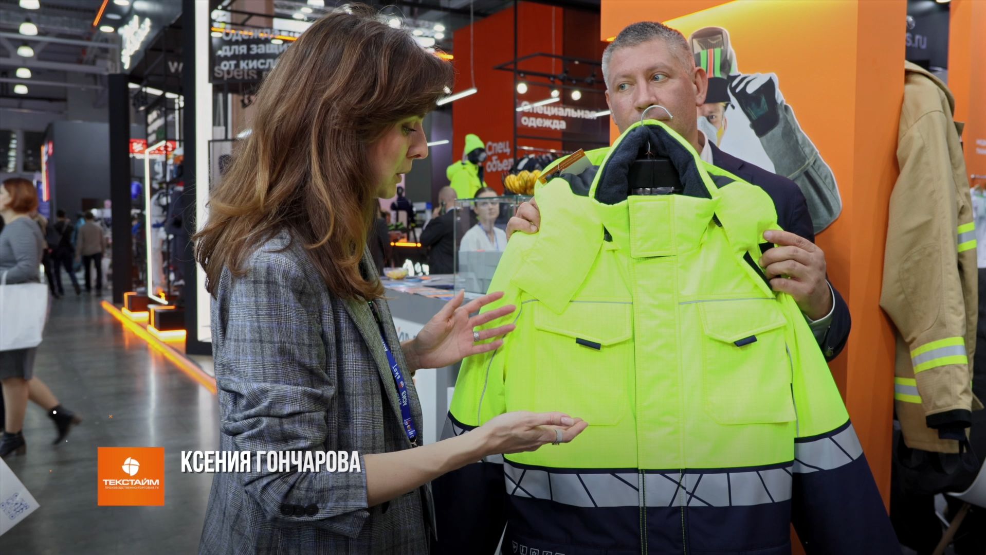 Презентация продуктов: Мультифорс на БИОТ 2025. ГК Текстайм