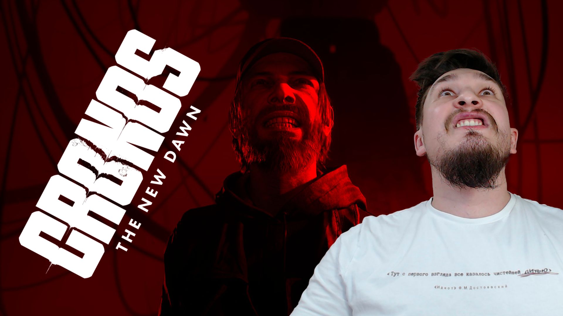 ИДЕМ ОБРАТНО! ▶ CRONOS: THE NEW DAWN №7