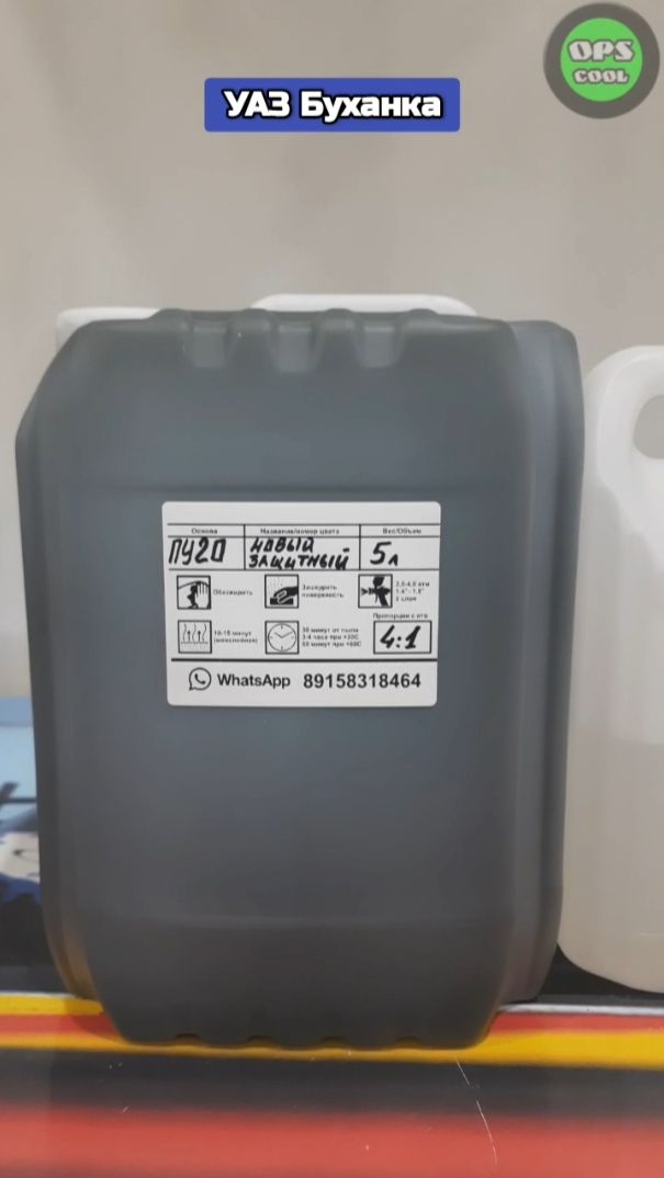 Новый матовый цвет "хаки" на УАЗ Буханку