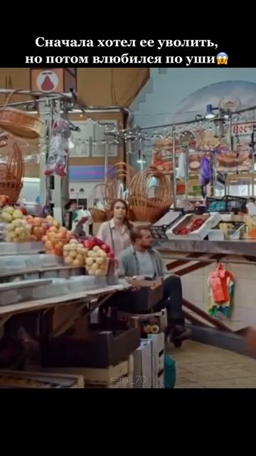 Сериал: Тростинка на ветру