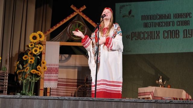 09_Руслан и Людмила отрывок_ Петрова Дарья Сергеевна