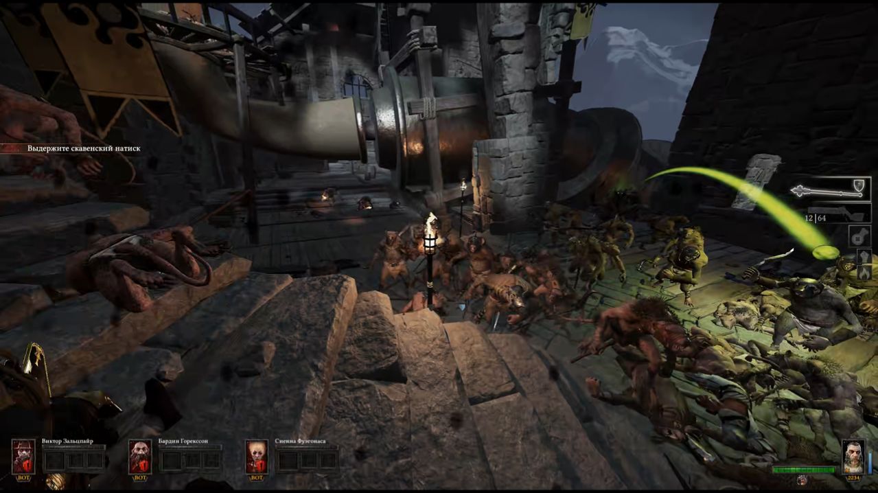 Vermintide - Horn of Magnus Solo Cataclysm #Shield Mace+