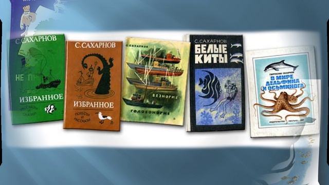 Вода! Ты есть сама жизнь!  Авт. Пенькова Е.Н.