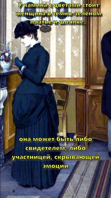 первое любововное письмо Бах Ойстрах  художник джонсон #картина #описание #бытовой жанр  #винтаж