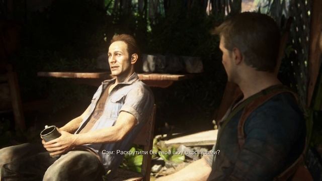 Прохождение: Uncharted 4: A Thief’s End (Путь вора). Часть 9