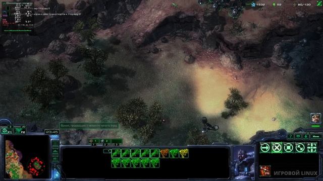 StarCraft - 4 Серия (StarCraft: Mass Recall - Linux Proton)