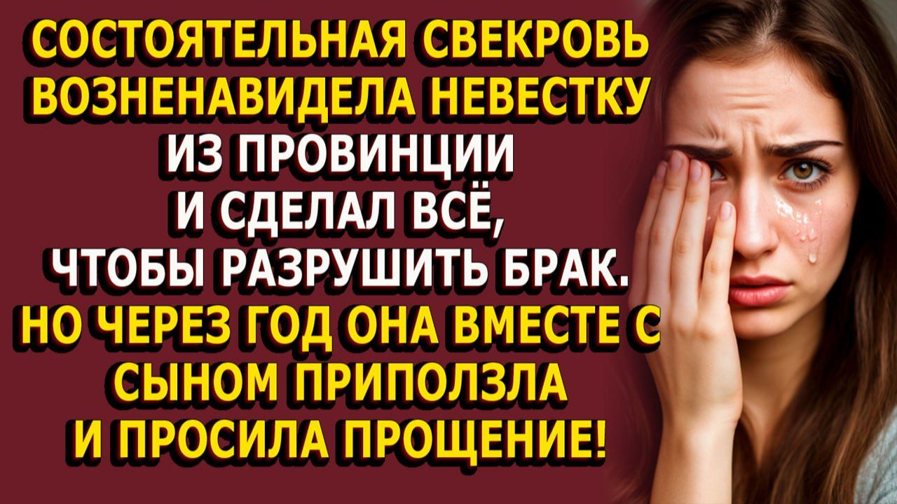 Истории из жизни|Горькая подмена|Аудио рассказы|Аудиокниги слушать онлайн|Жизненные истории