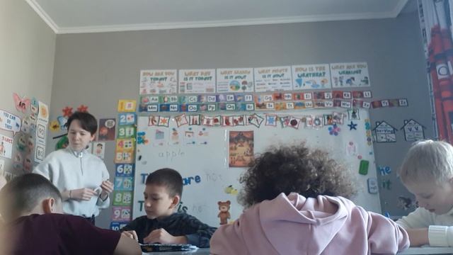 1. 2 класс. Урок 44. 01.03.26 Группа 11:00