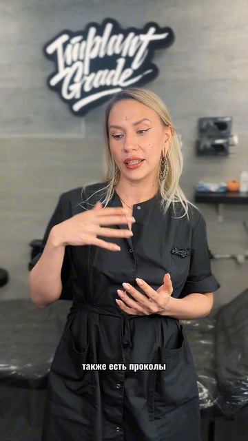 Можно ли делать пирсинг несовершеннолетним? 🧐 Сейчас ответим #пирсингмск #пирсингмосква #пирсинг