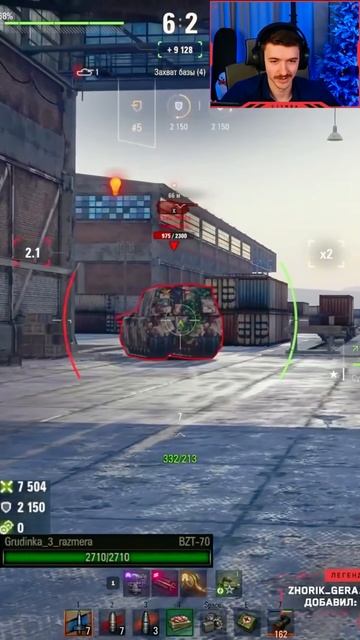 КЛУМБА ИМБУЕТ НА BZT-70 #shorts #c1ymba #клумба #wot #миртанков