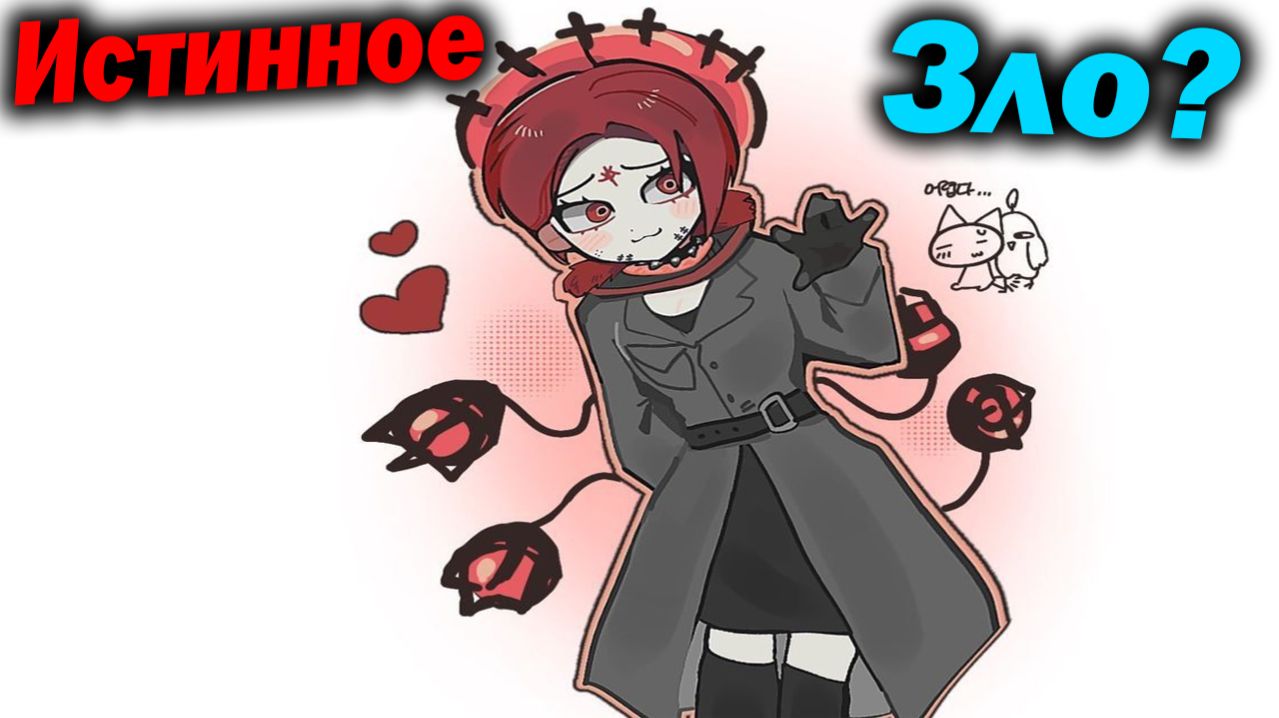 Разбор Герцогини : Этап 2 / Тяжёлое Прошлое ? - Теории Скибиди Туалет - Дафак Бум сюжет грехи !