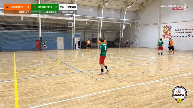 Вектор-2 - Сталкер-2 (01.03.2026) 3:2