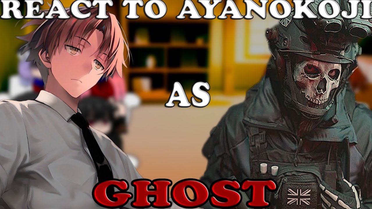 Реакция на Аянокоджи как Гоуст / Персонажи Аниме и Аянокоджи / Гача реакция / Classroom of the Elite