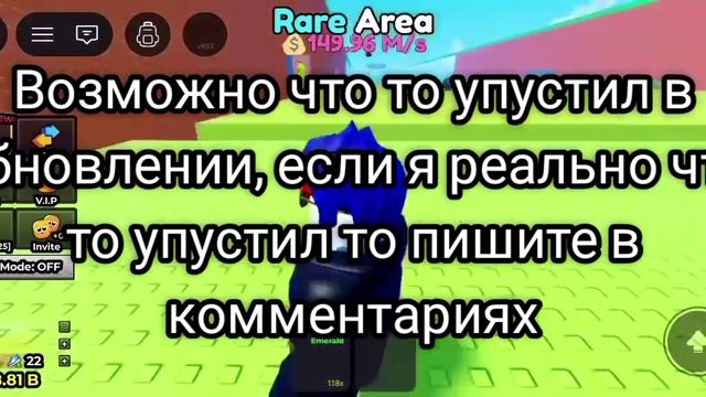 🔥🔥🔥 ПОЛНЫЙ ГАЙД НА НОВОЕ ОБНОВЛЕНИЕ В ИГРЕ ESCAPE TSUNAMI FOR BRAINROTS ROBLOX! 💥💥💥