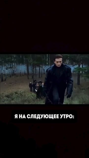 После тяжелого рабочего дня