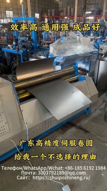 ЛистогибочнаямашинасЧПУ