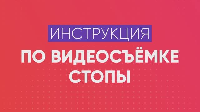 Бутфитер. Инструкция по применению