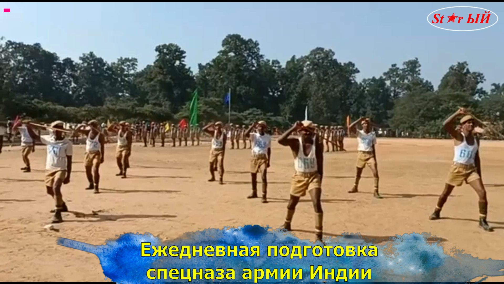 Армия Индии. Ежедневные тренировки индийского спецназа