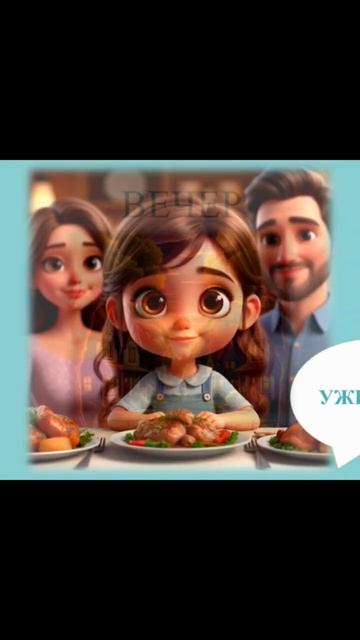 АСЯ ВСЕЗНАЙКИНА. ВРЕМЯ СУТОК.  #дети #развитиедетей  #обучениедетей #подготовкакшколе #детям