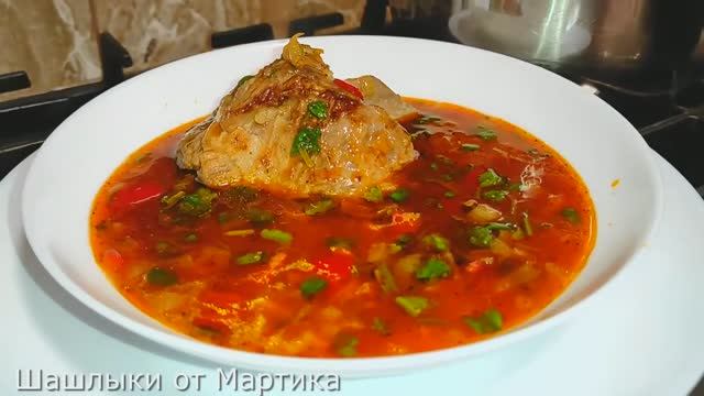 Потрясающе вкусный суп харчо.