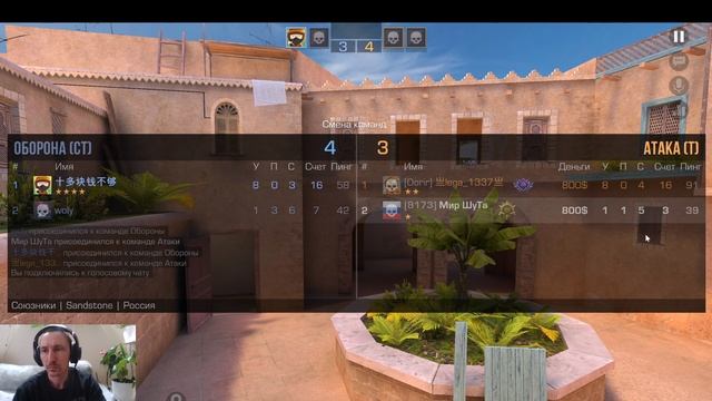 НУБАСИКИ СЛИЛИ КАТКУ