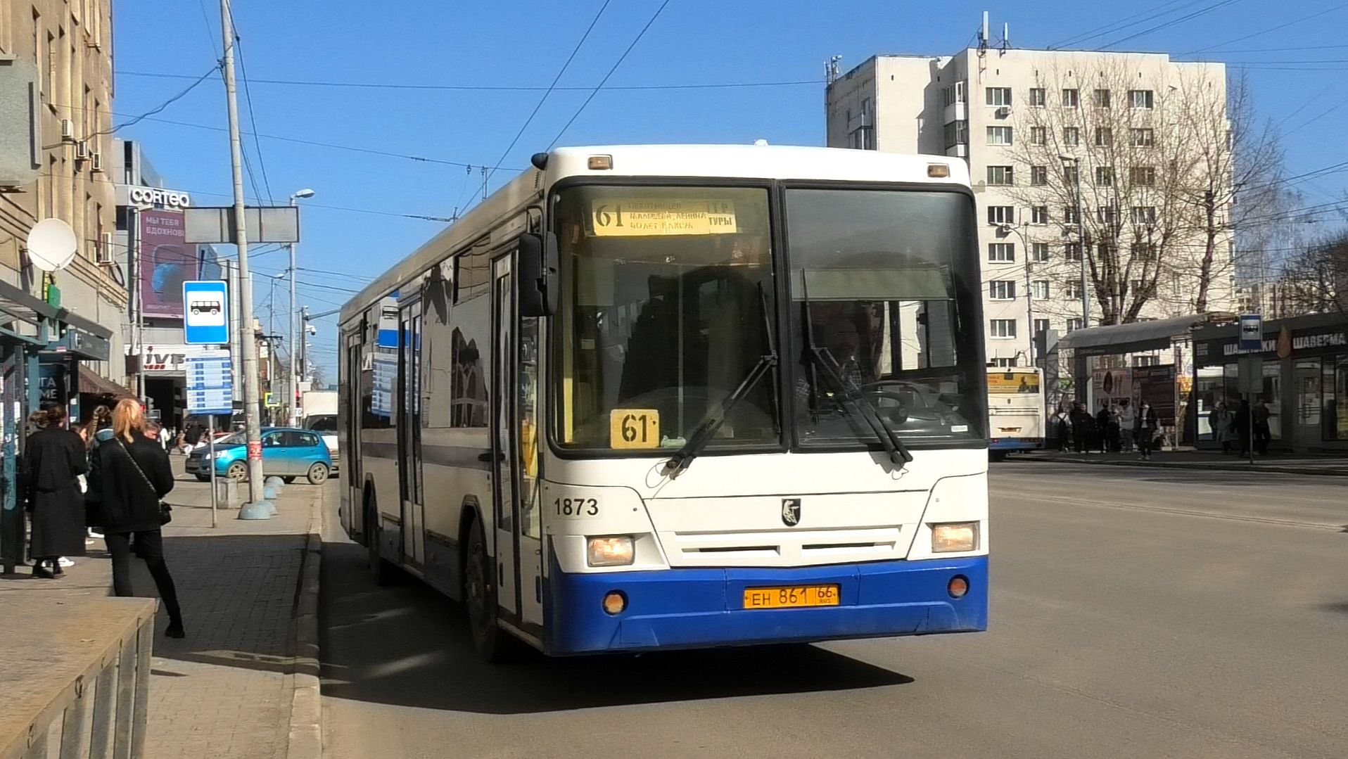Автобус НефАЗ-5299-20-32 борт. №1873 маршрут 61 на остановке "Дом кино"