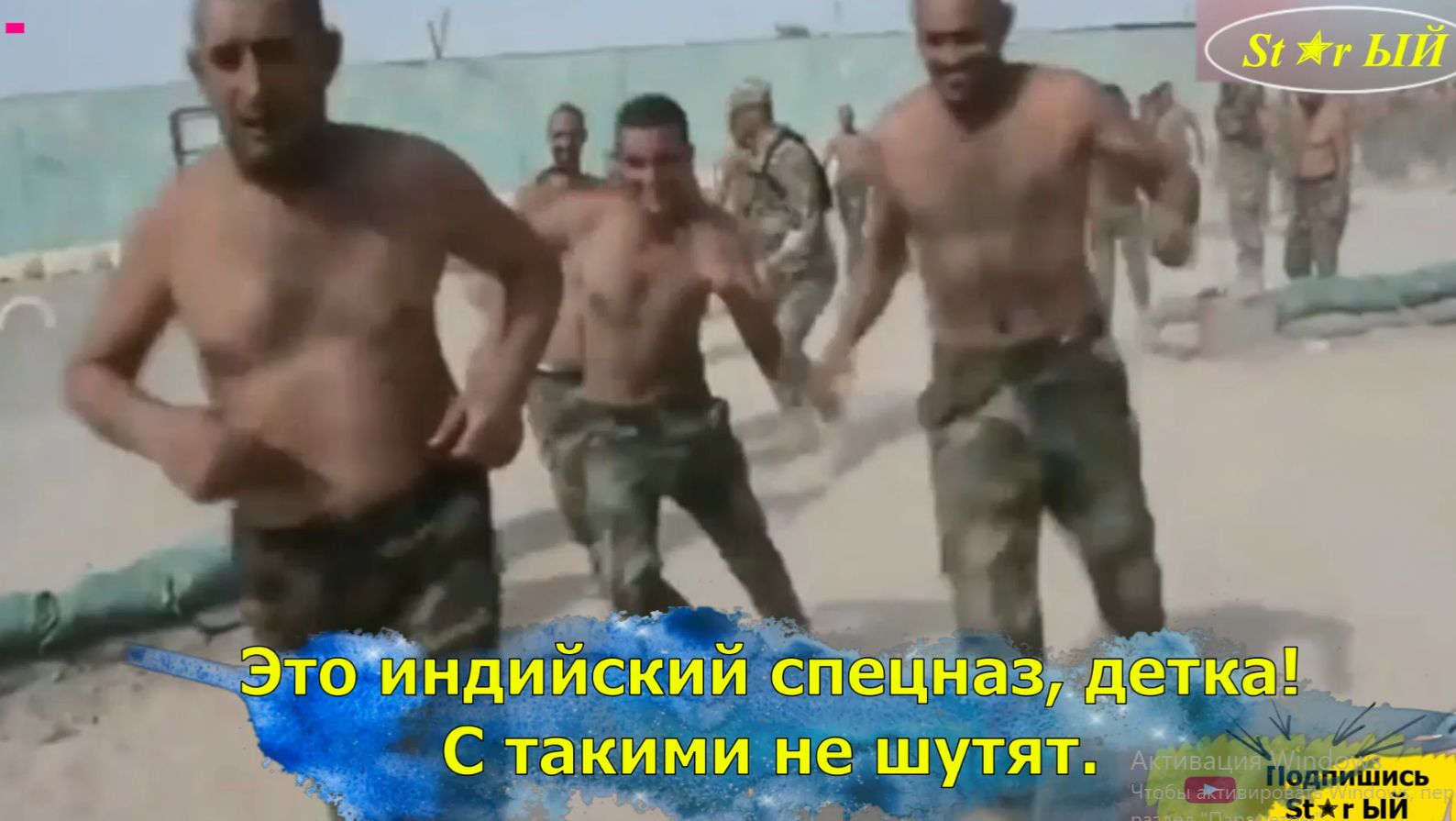 Спецназ армии Индии. С такими не шутят. Особенности подготовки и демонстрация навыков