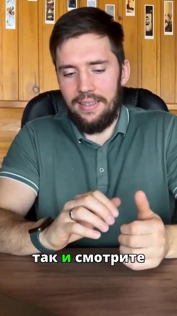 Забыл секретное слово «носорог» во время ссоры с женой