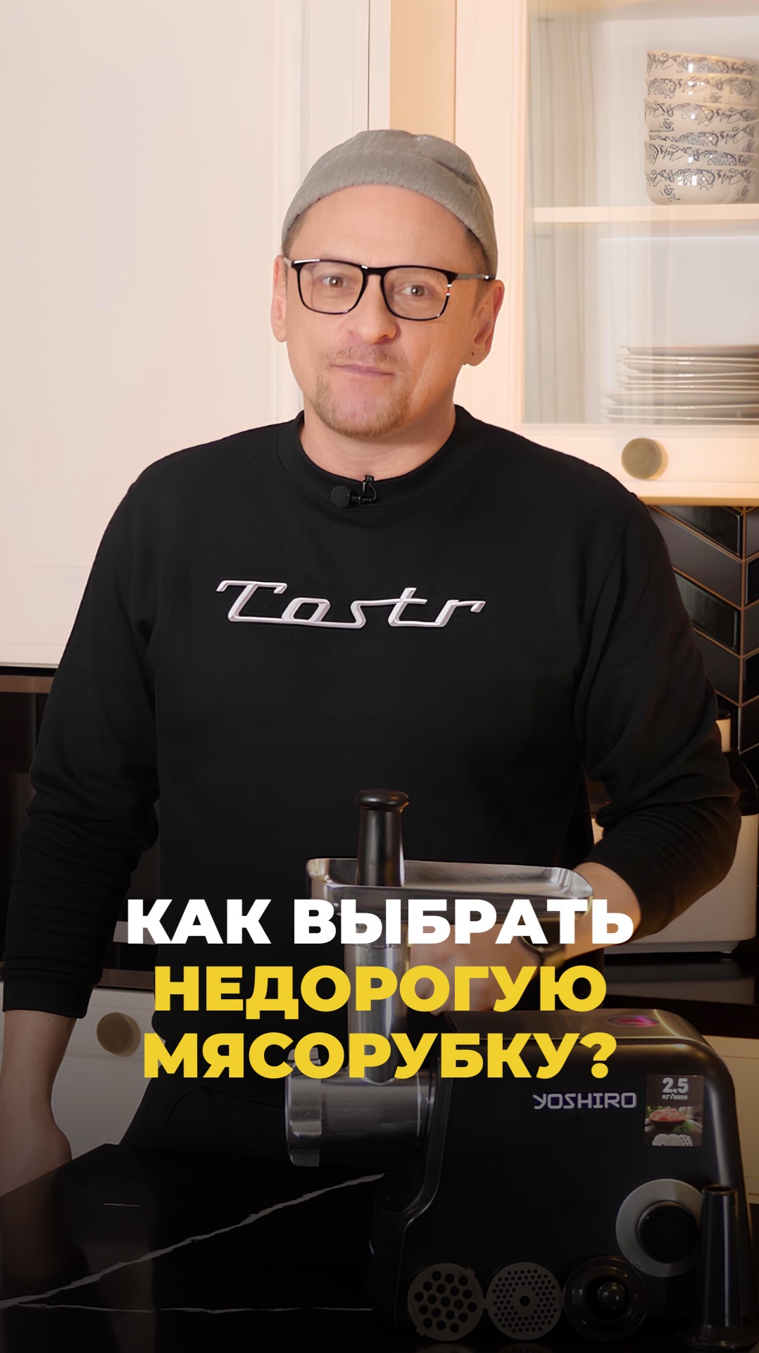 Выбираем недорогую базовую мясорубку